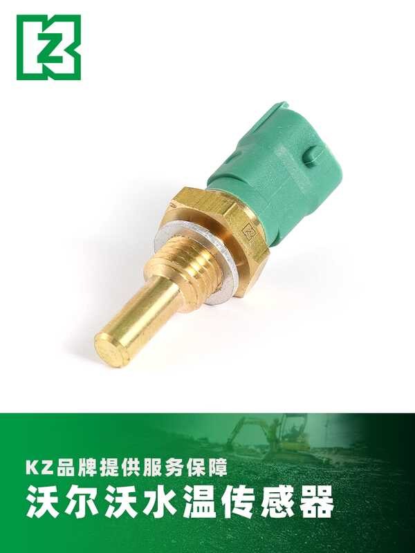 Excavator Volvo water temperature sensor 210B/380D oil temperature ...