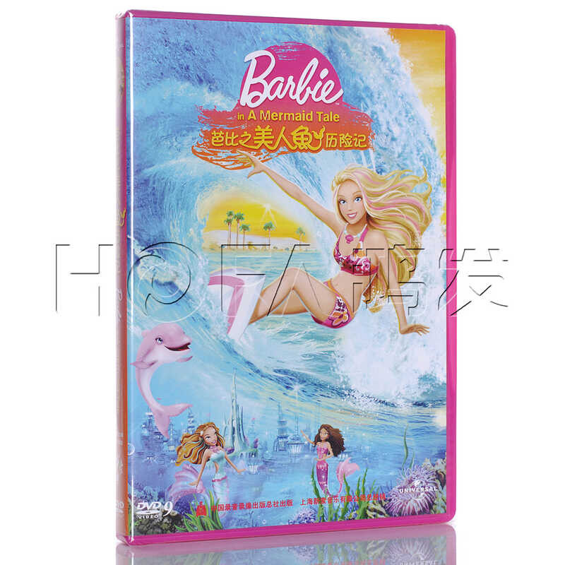 New Sony Genuine Barbie Series: Barbie Mermaid Adventure Box DVD 9 ...