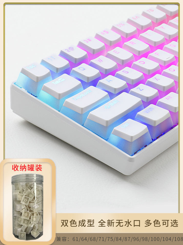 Double Skin Milk Pudding Translucent Keycap PBT Personalized OEM Highly ...