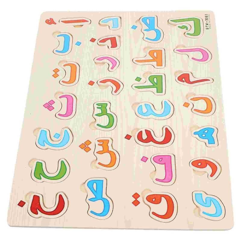 Arabic Puzzle Preschool Matching Toys Alphabet Floor Wooden Puzzles for ...