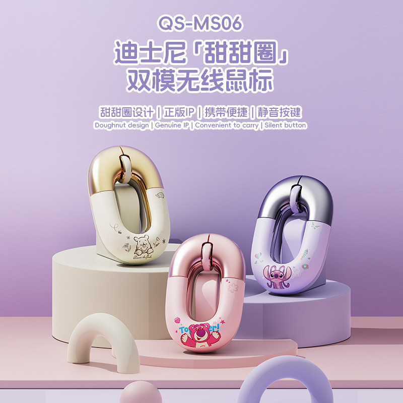 Disney QS-MS06 Doughnut Series Wireless Mouse Dual Mode Bluetooth ...