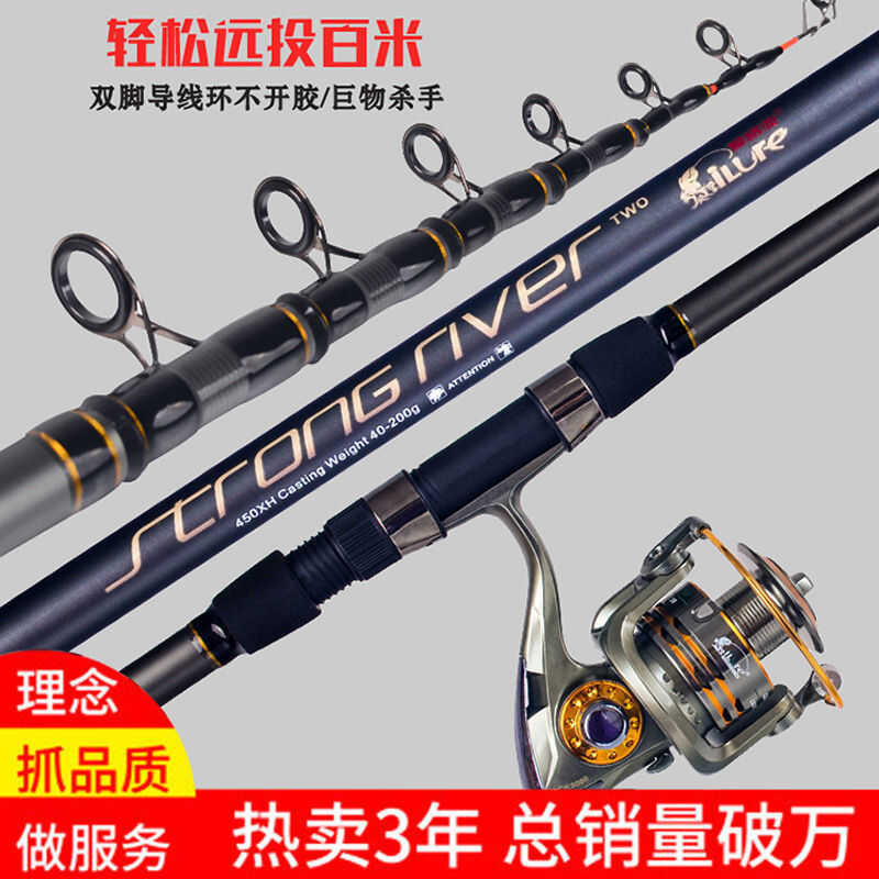 Ailuya Sea Pole Throwing Rod Long Range Throwing Rod Throwing Rod Ultra ...