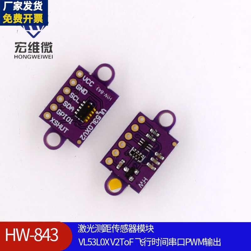 Laser ranging sensor module VL53L0X V2ToF flight time serial port PWM ...