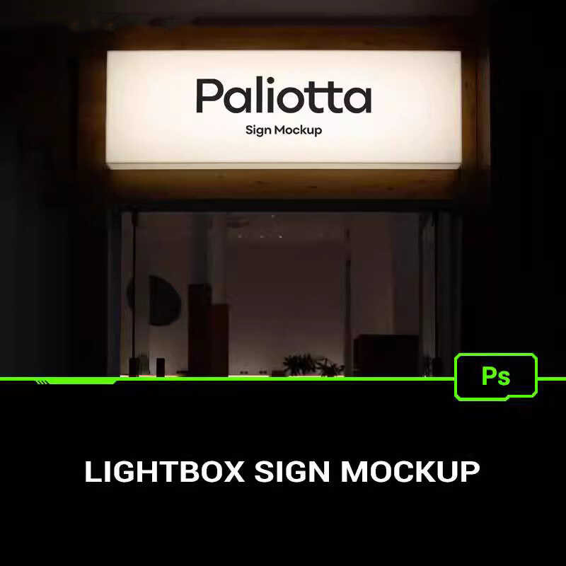 1 store sign luminous lightbox brand logo effect display PSD texture prototype PS material ...