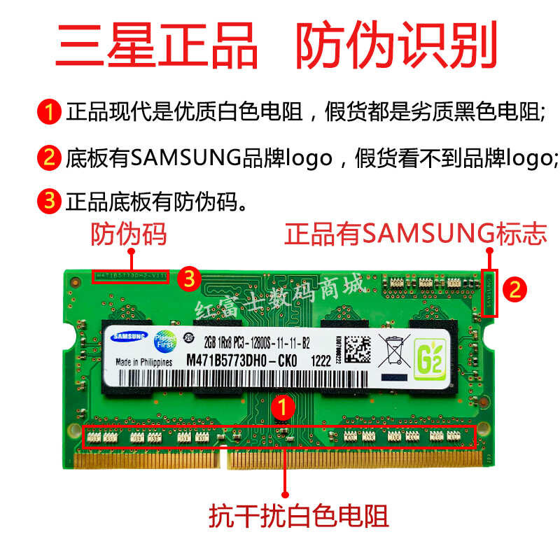 Samsung Memory Module DDR G G G Compatible Original Laptop Running ...
