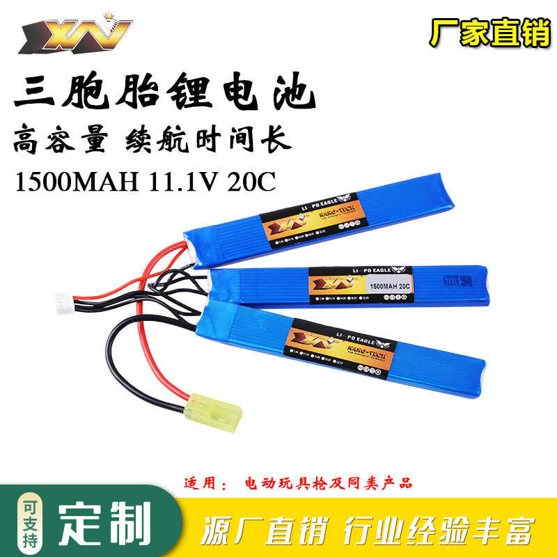 King Eagle 11.1V 1500Mah 20C Triplet Water Bullet Electric Toy Long ...