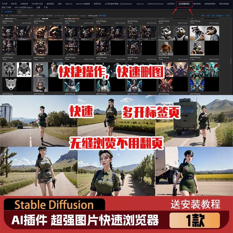 Stable Diffusion plugin with powerful image processing and seamless ...