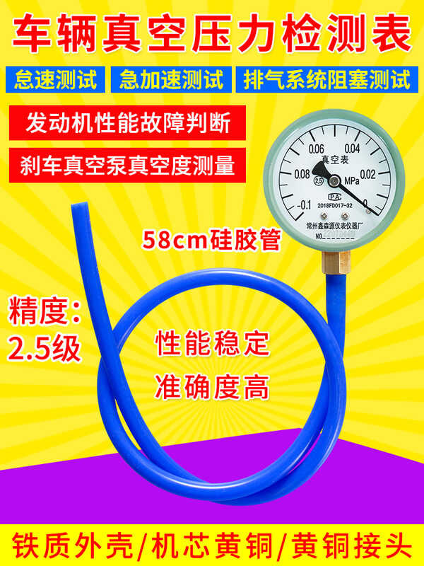 Automotive gauge, positive and negative vacuum pressure tester, auto ...