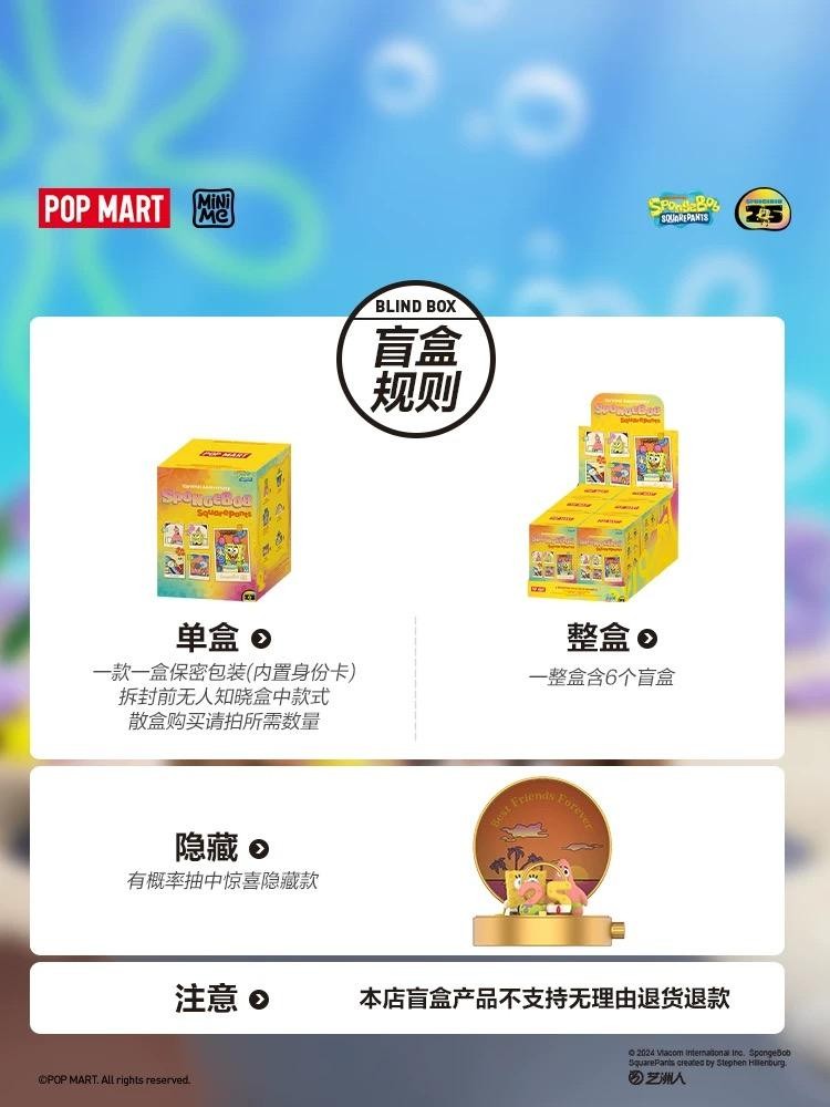 POPMART Pop Mart SpongeBob Carnival Anniversary Series Scene Figure ...