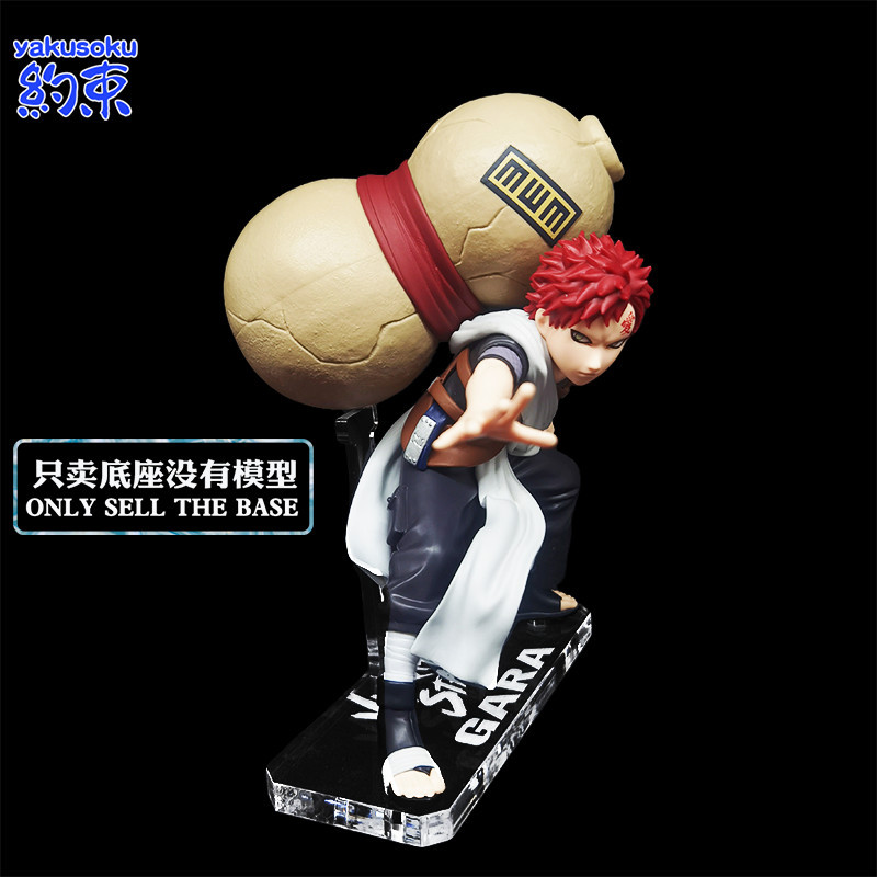 Restraint Base Acrylic Platform Suitable for BANPRESTO VS GAARA GARA ...