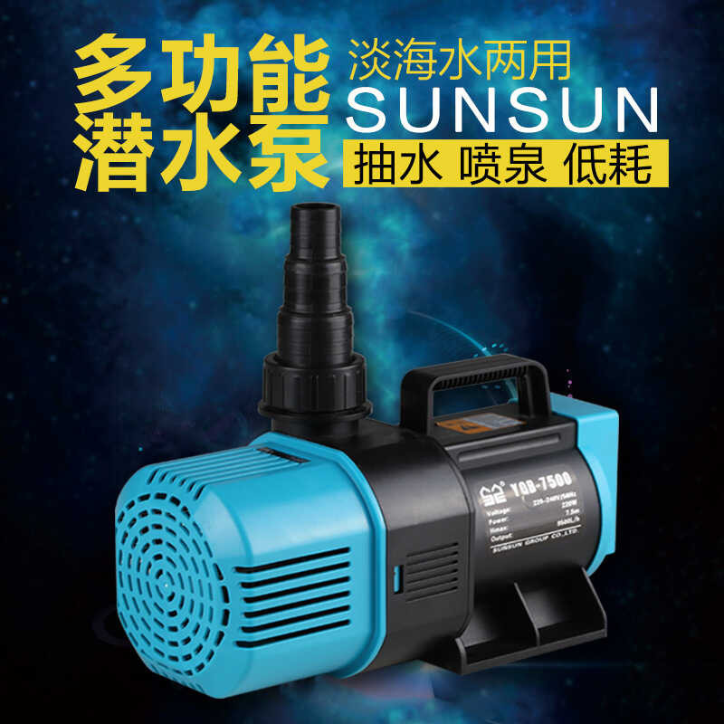 YQB submersible pond pumping rockery waterfall curtain wall fountain ...