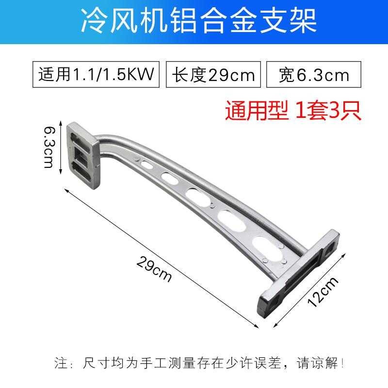 New cooler water-cooled fan blade, environmentally friendly air ...