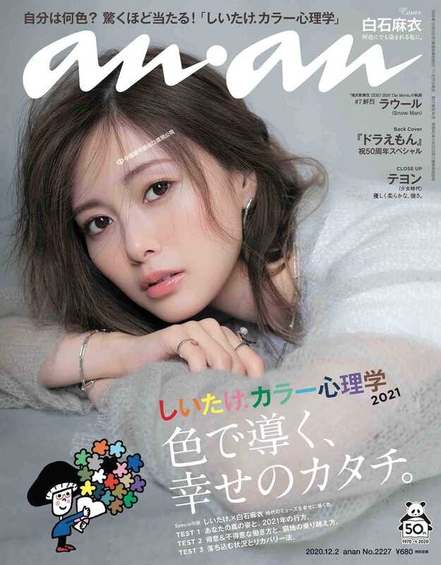 Special Offer [Deep Photo of Japan] pine ([UNK][UNK][UNK]) Shiraishi ...