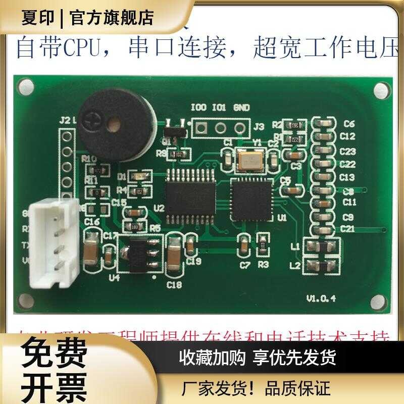 RFID Radio Frequency Identification RC522 Module NFC Serial Port 485 ...
