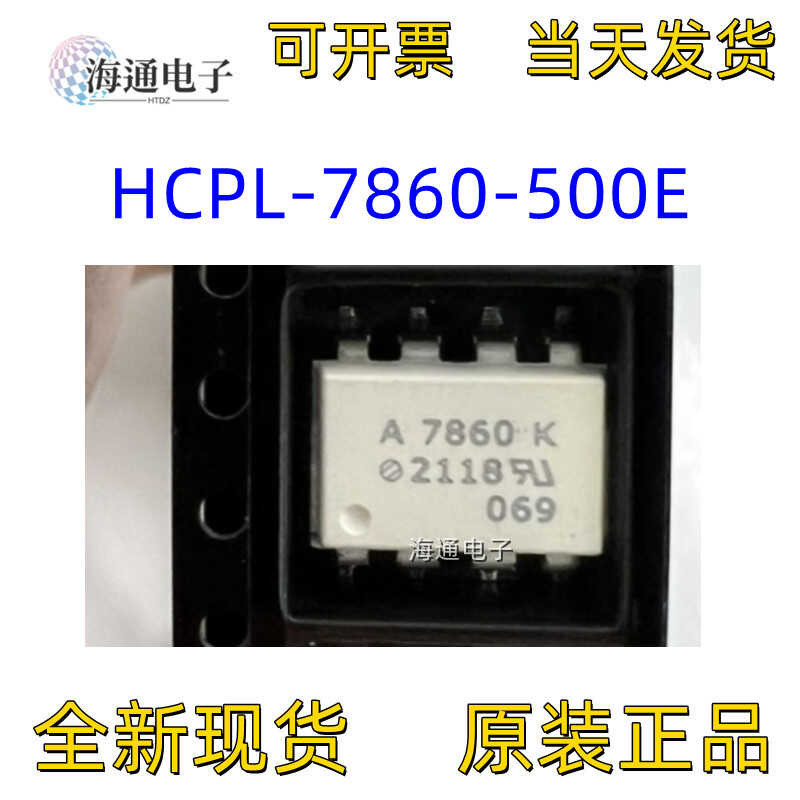 Brand new original HCPL-7860-500E silk screen A7860K SOP-8 optocoupler digital isolator chip ...