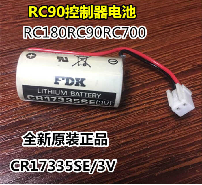 EPSON Original Epson Robot Robot Robot Rc180rc90rc700 Controller ...