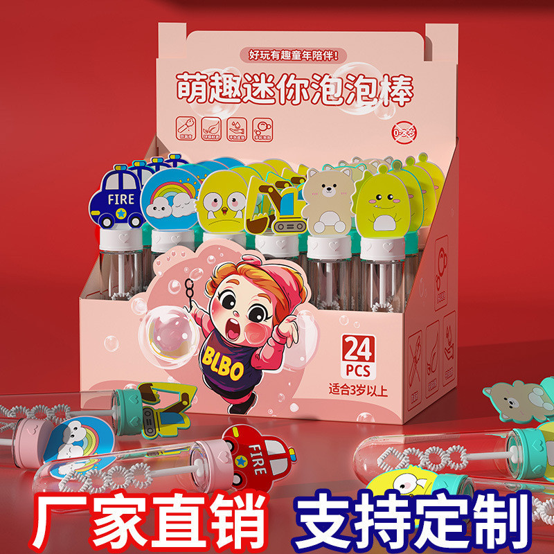 Children's Trumpet Blowing Bubbles, Water Bubble Wand Toys, Wedding ...