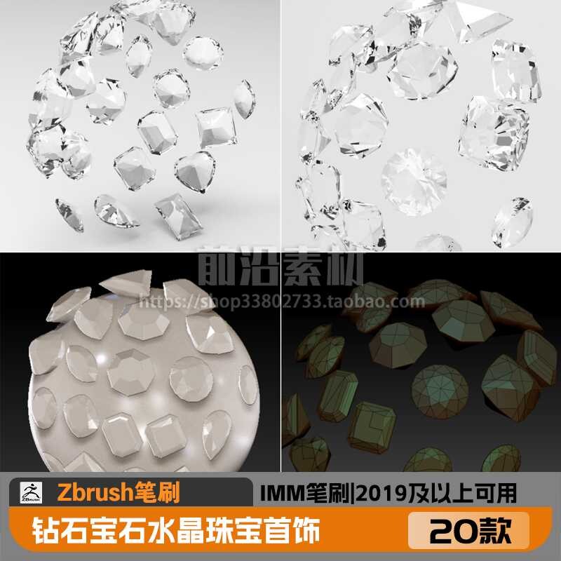 Zbrush ZB IMM Insert Brush Crystal Jewelry Model 20 Z05 | Shopee ...