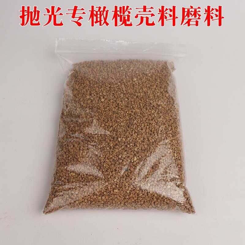 Walnut polishing machine, brush diamond olive shell, star moon, bodhi ...