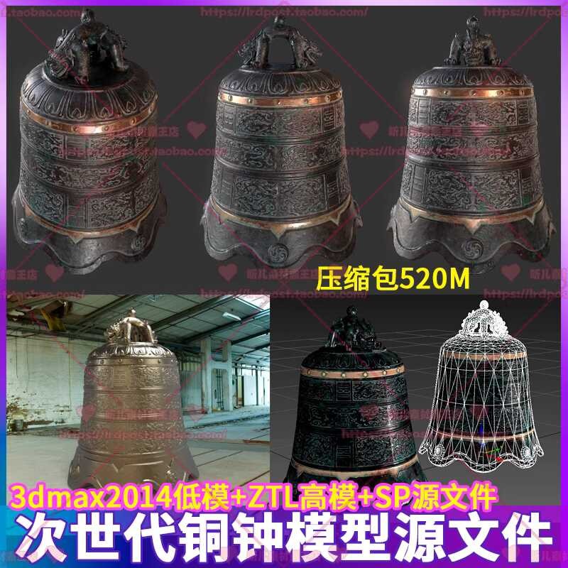 Next generation copper clock and bronze ware Zbrush carving 3D model ...