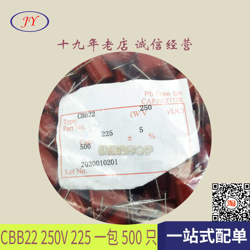 CBB22 new CBB capacitor 250V225J 225J250V 0.22uF 400V225J pin spacing ...