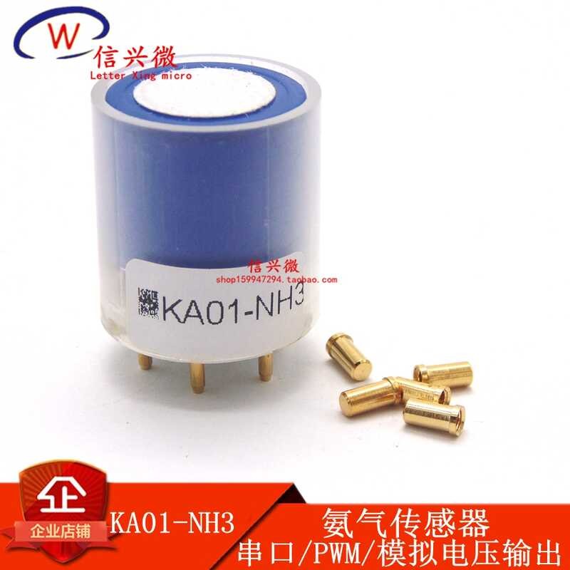 Ammonia gas sensor Ka 01 -nh 3 module serial port PWM analog voltage ...