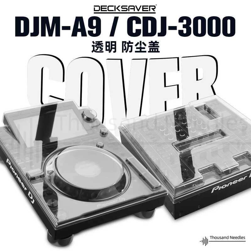 Pioneer CDJ-3000 disc player DJM-A9 mixing console 3000+A9 transparent ...