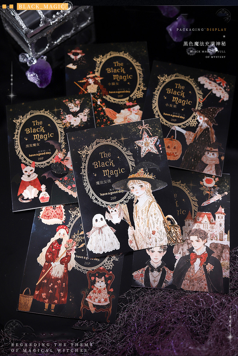 Black Magic Series Vintage Character Witch Landscaping PET Sticker ...