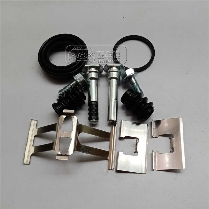 Dongfeng Fengfeng MX5 Fengshen AX7 E70 rear brake cylinder repair kit ...