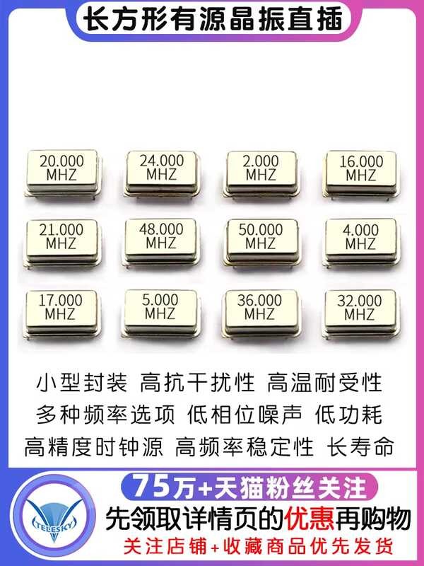 Rectangular active crystal oscillator 4M 24M 12M 36M 40M 50M 125M Hz ...