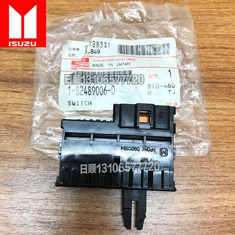 ISUZU Isuzu CXZ CXM pump truck mixer truck truck warm air switch Japan ...