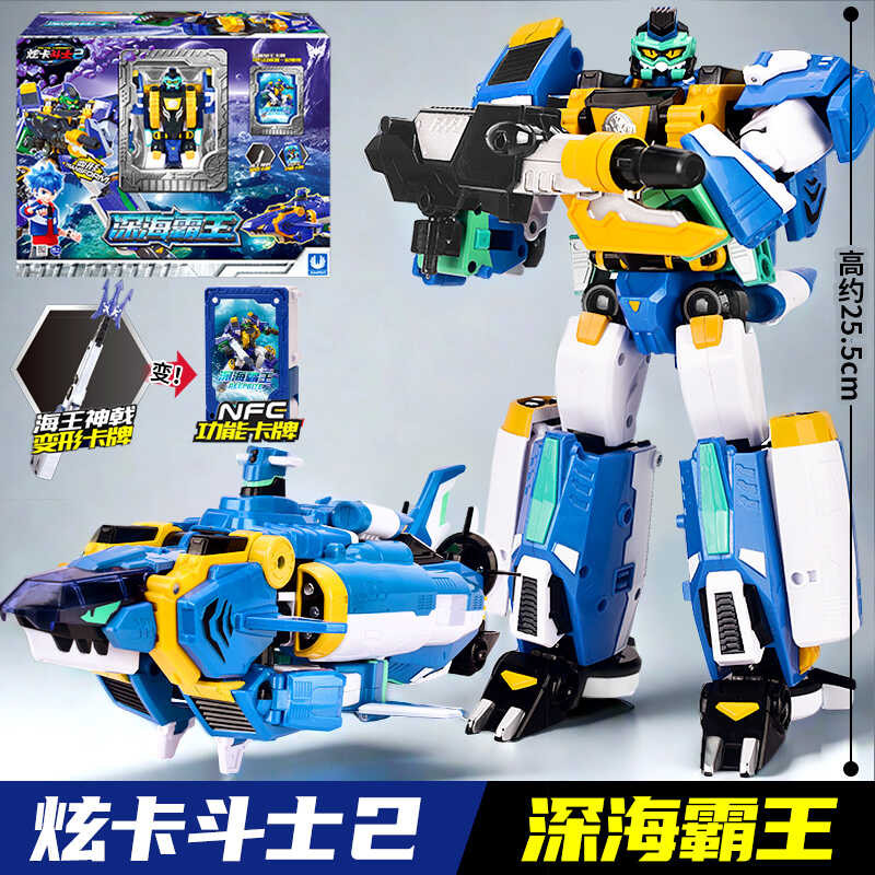 ard Fighter 2 Deep Sea Tyrant Transformation Robot Season 2 Children's ...