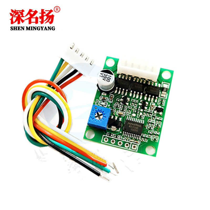 5-24V brushless drive 0-5V BLDC three-phase speed control board optical ...