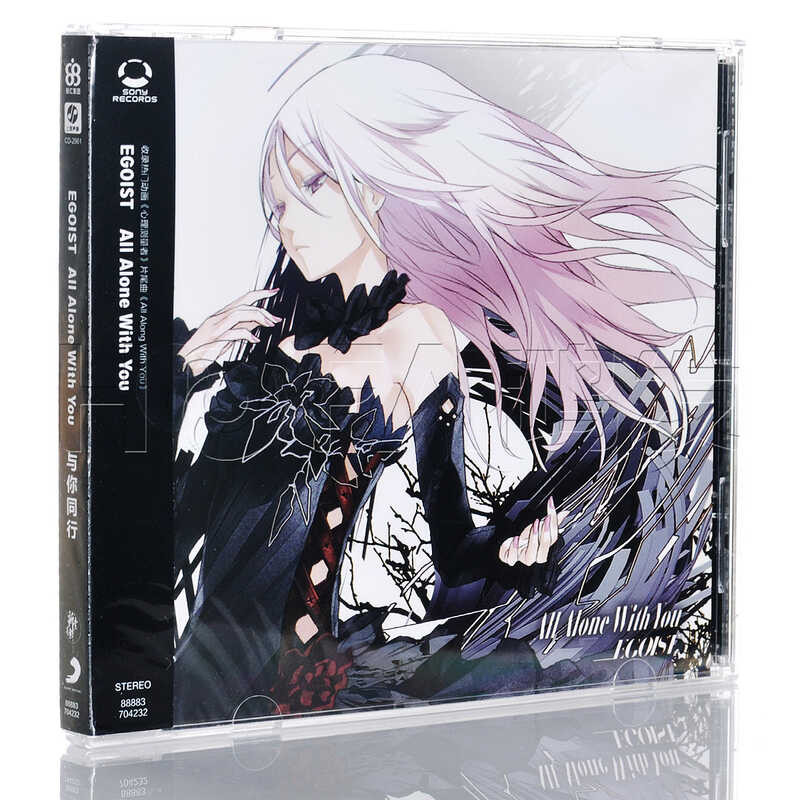 New Search Genuine EGOIST: All Alone With You on a CD Album | Shopee ...