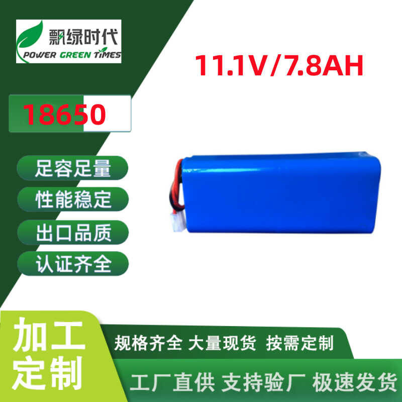 18650 Dongguan Lithium Battery 12V Lithium Battery 7800Mah Amplifier ...