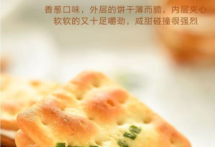 ZEJUN Authentic Handmade Chives Beef Biscuits Cranberry Flavored Matcha Sandwich Cake Nougat ...