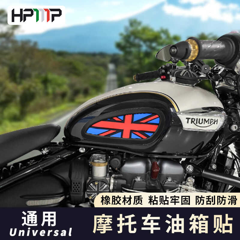 motorcycle Triumph Bobber/T100/T120/Street Twin fuel tank edge ...