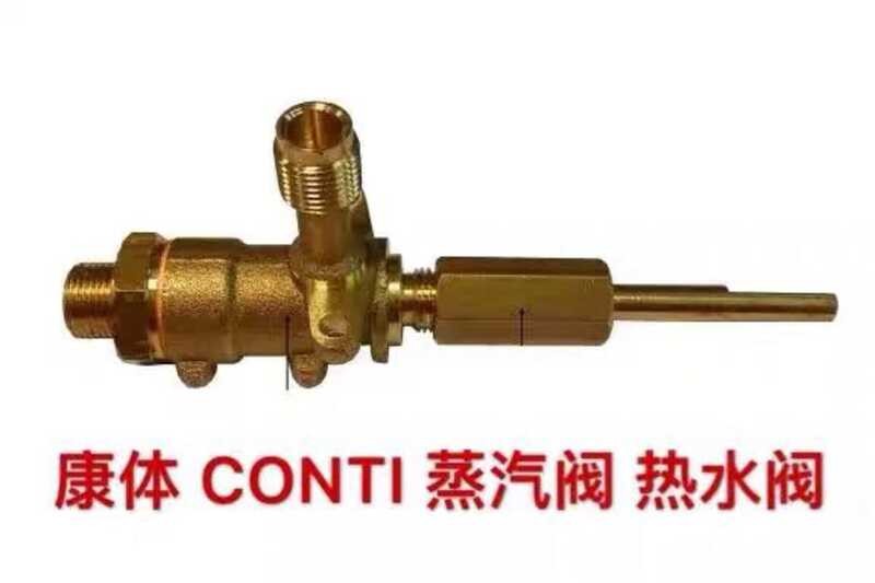 Original Italian Health CONTI Coffee Machine Steam Valve Hot Water ...