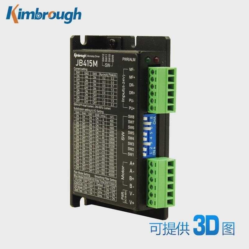 Two phase 42 planetary belt brake stepper motor torque 0.8NM reduction ...