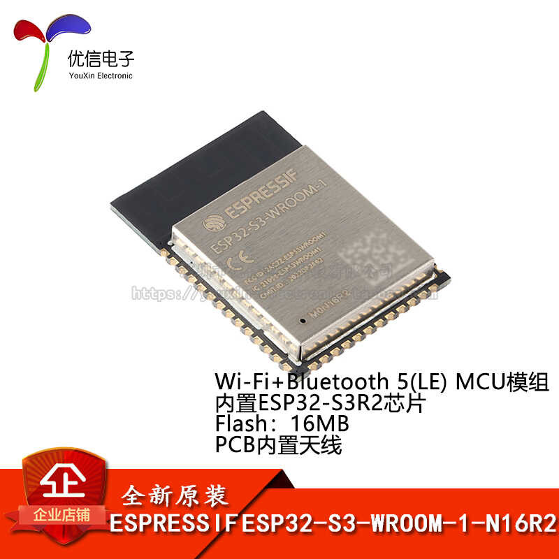 ESP32-S3-WROOM-1-N16R2 Wi Fi+Bluetooth 5.0 16MB 32-bit dual core MCU module module | Shopee ...