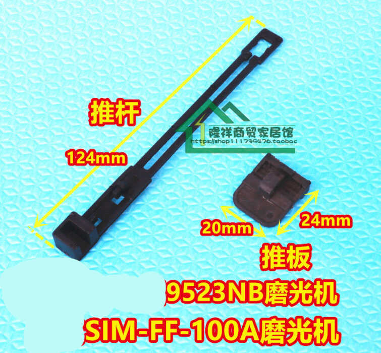 SIM-FF-100A 9523NB style angle grinder with push plate switch | Shopee ...