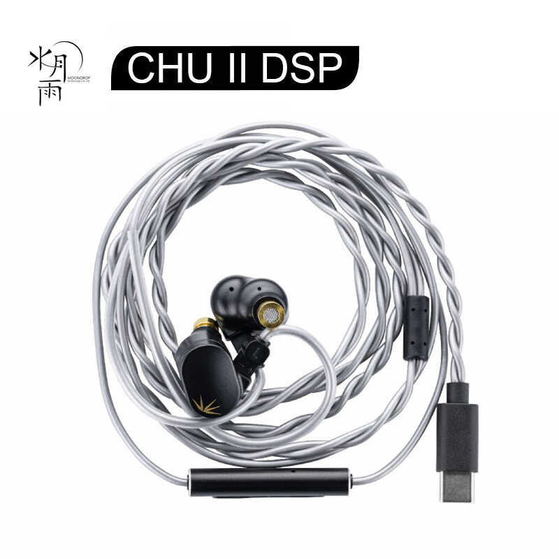 MOONDROP CHU II DSP TYPE-C earphones High Performance Dynamic Driver ...