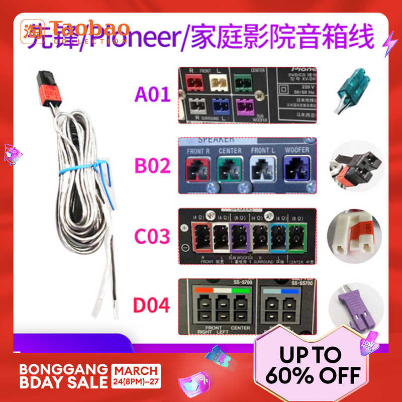 Pioneer Home Theater Speaker Line Speaker Cable DVD Blu-Ray Amplifier ...
