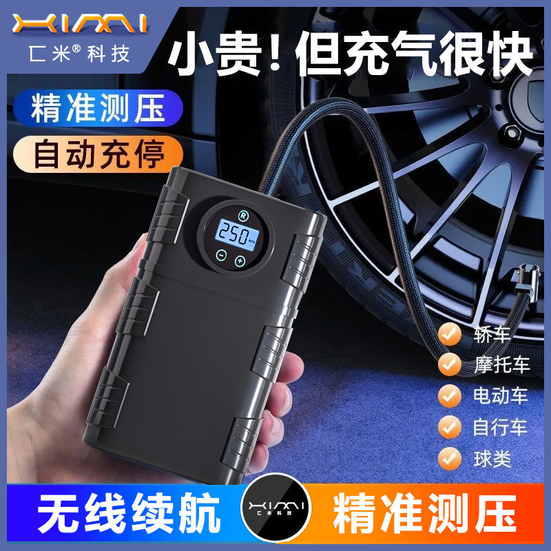 Jimi Car Inflatable Pump Twin Cylinder High-power Electric High ...