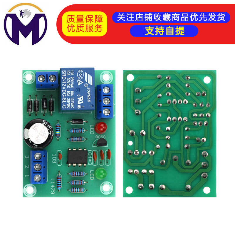 Water level switch sensor controller water tank tower pool automatic ...