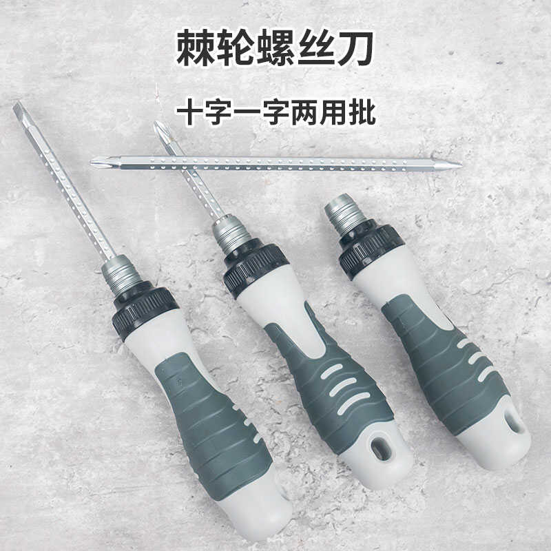 Ratchet screwdriver, long screwdriver head, telescopic dual-use, two ...