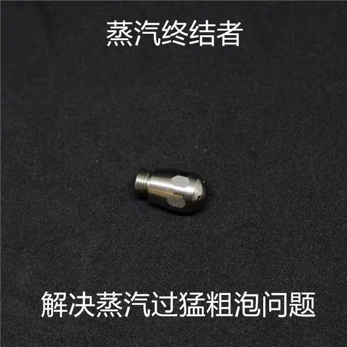 BEZZERA Arcadia coffee machine steam pipe nozzle with four holes ...