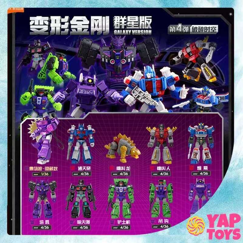 Xj Blocks Block Stars Version 4-Shattered Dimensions Transformers ...