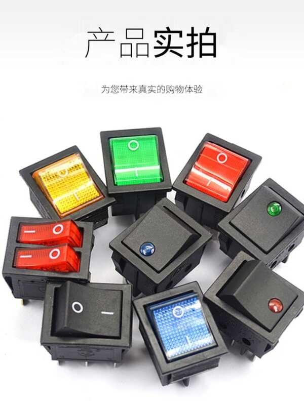 Pindutin ng 4-pin 6-pin batch mula sa 0.9 yuan 16A 250V may hugis na ...