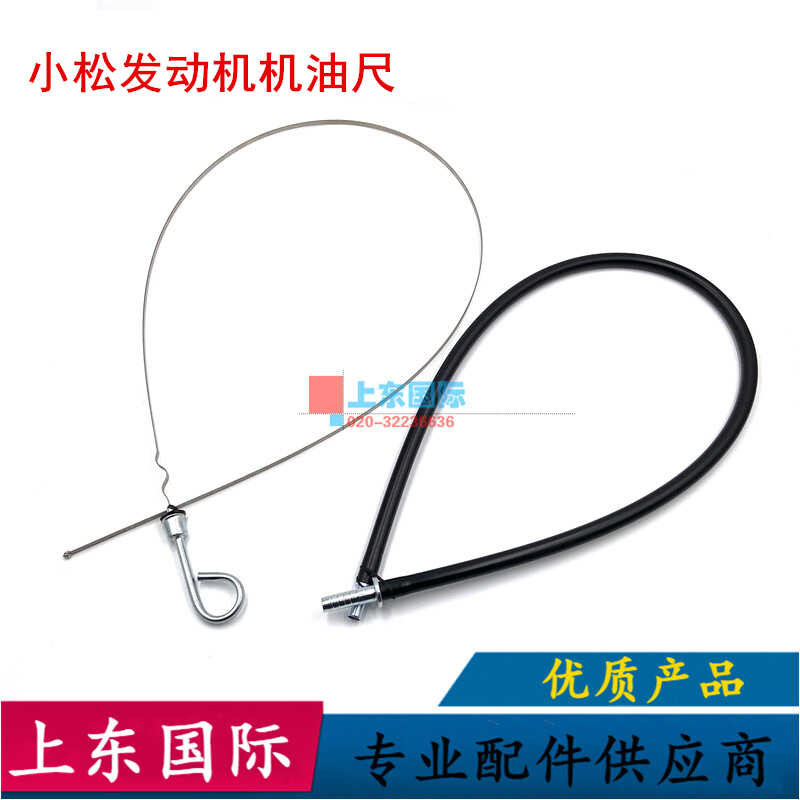 Komatsu PC200 210 220 240-8 dipstick sleeve 6D107 engine oil level ...